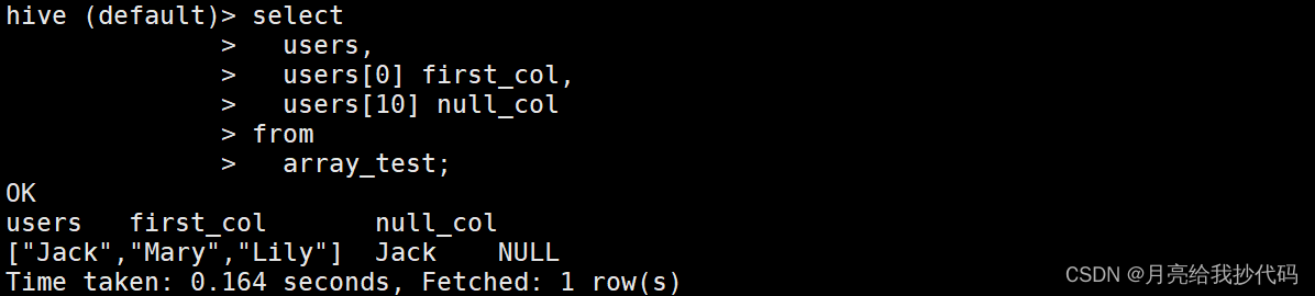 Hive 特殊的数据类型 Array、Map、Struct_hive map数据类型-CSDN博客