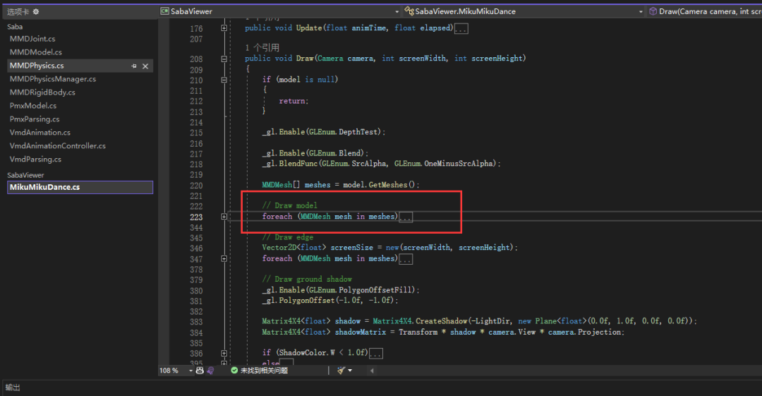 NET 7.0 + OpenGL ES 使用Silk.NET渲染MMD，并实时进行物理模拟-CSDN博客