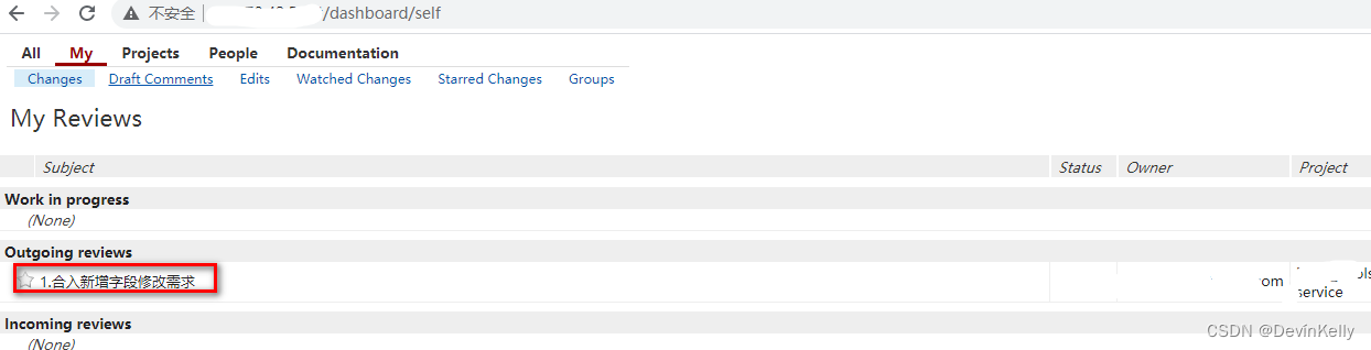 【Git/Gerrit/GitLab】版本控制Git/GitLab以及代码评审Gerrit常见的开发操作（97）-CSDN博客