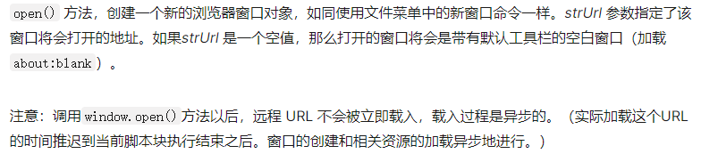 解决window.open弹窗被阻止问题_window.open blocked due to active file chooser.-CSDN博客