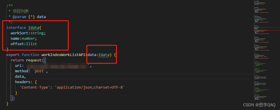 ts中interface自定义结构约束和对类的约束_ts interface 只能传 1 或者 0-CSDN博客