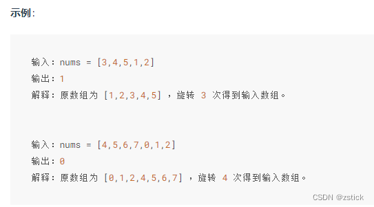 （Datawhale组队学习）Leetcode面试篇-Task1-day4-CSDN博客