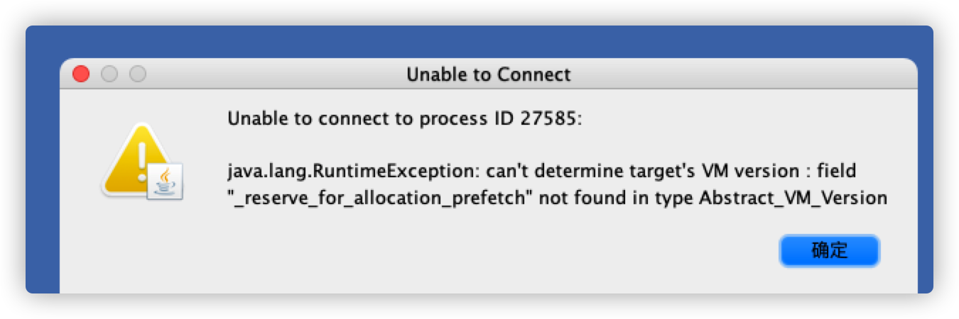 JVM系列之：关于HSDB的一点心得_jhsdb hsdb-CSDN博客