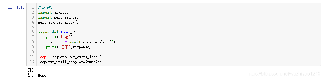 RuntimeError: This event loop is already running”问题解决-CSDN博客