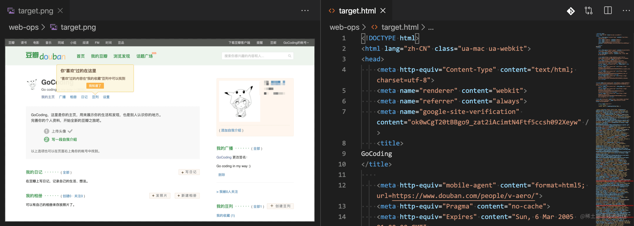 自动化测试： Selenium 自动登录授权，再 Requests 请求内容_requests 与 selenium-CSDN博客