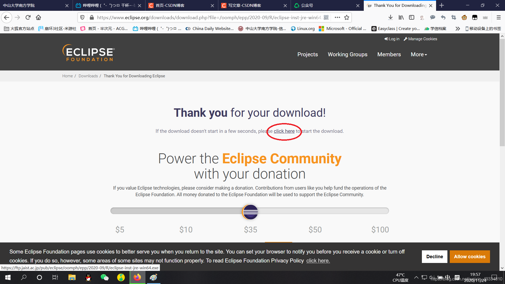 Eclipse IDE安装教程_eclipseide安装-CSDN博客