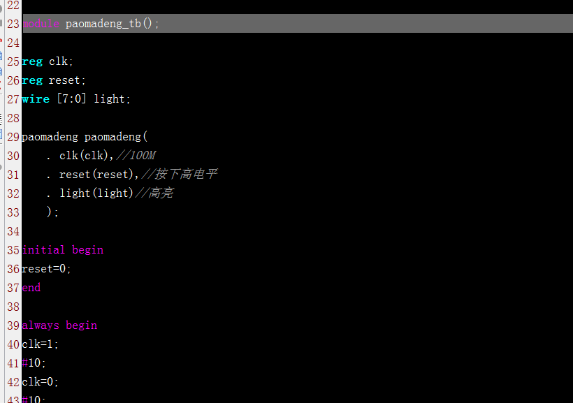 流水灯控制设计Verilog代码VIVADO仿真_output reg [15:0] led-CSDN博客