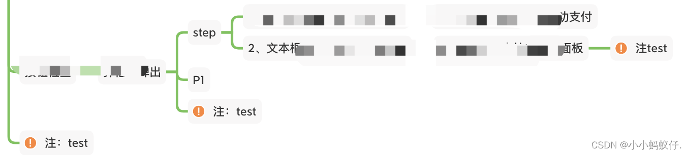 xmind转换为excel-用例_xmind转excel-CSDN博客