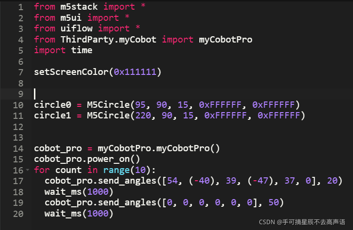 myCobot pro 机械臂（1）初次使用（开发环境：w10 / UI flow）_win10机械臂操作系统-CSDN博客