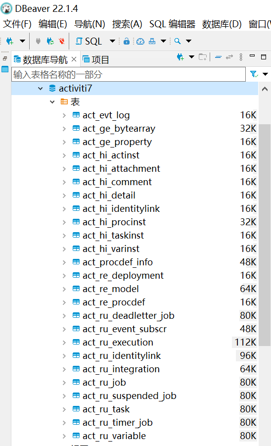 【工作流Activiti7】7、Activiti7+SpringBoot_activiti 最新版本-CSDN博客