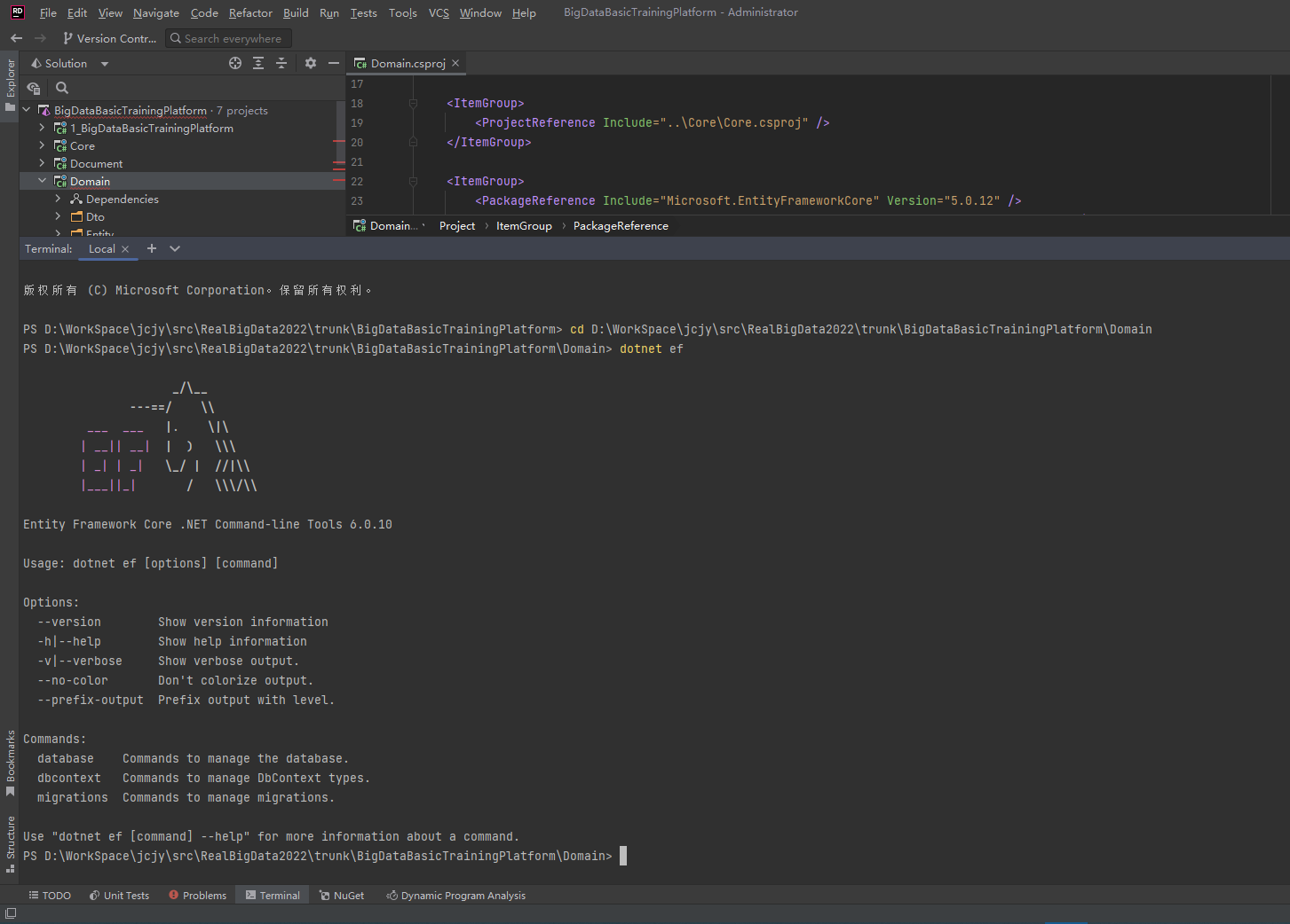 如何在Jetbrain Rider中使用EntityFrameWork (Core) 命令行，如添加迁移和更新数据库_rider efcore-CSDN博客