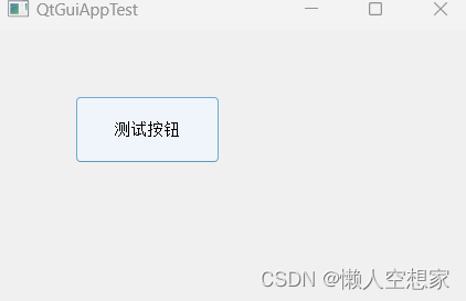 QAbstractButton成员函数功能和使用详细说明（文字+用例+代码+效果图）_void qabstractbutton::toggled(bool checked)-CSDN博客
