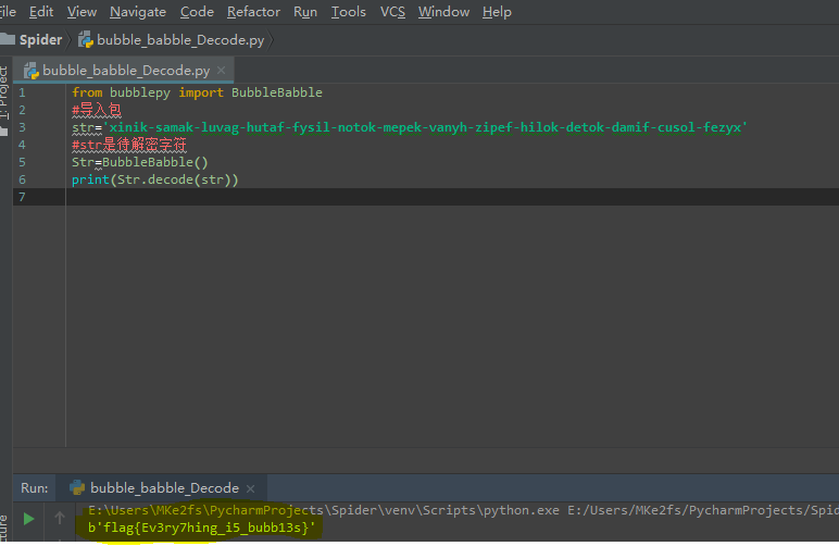 CTF杂项之BubbleBabble加密算法-CSDN博客