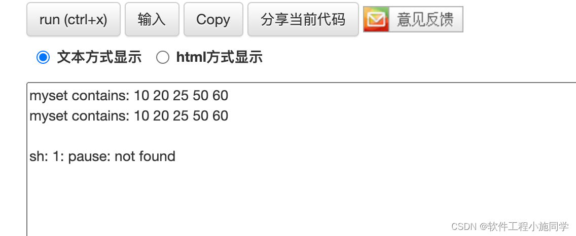 C++ for (auto &it:myset) &是什么意思 引用_for (auto it : m)-CSDN博客