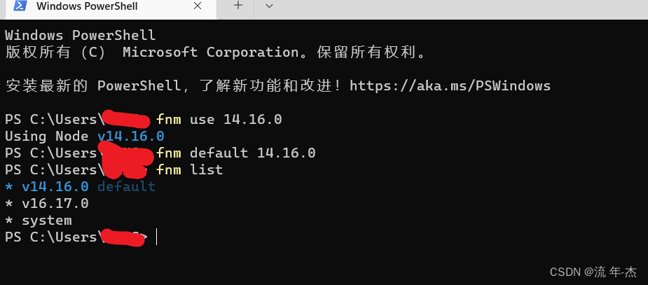 fnm安装小白教程（Windows版）_fnm下载-CSDN博客