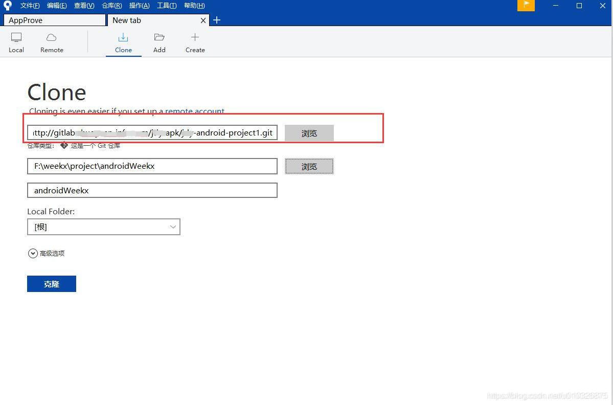 weex+android原生开发学习笔记（一）_android weex-CSDN博客