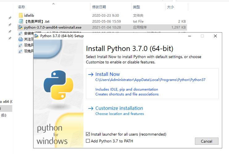 python各种安装包下载,python安装包下载教程-CSDN博客