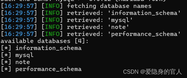 BUUCTF 第一章 web入门]SQL注入-11_buuctf sqlmap-CSDN博客