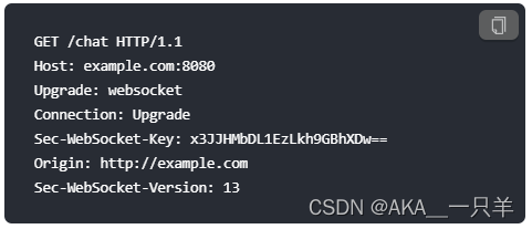 WebSocket配置-CSDN博客