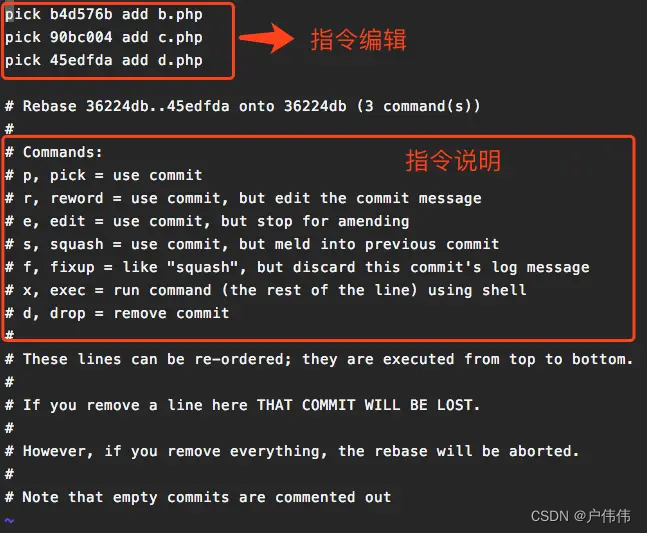Git的reset和rebase命令，最透彻、最详细、最简单的教程，学习完对reset和rebase清清楚楚明明白白_git reset rebase-CSDN博客