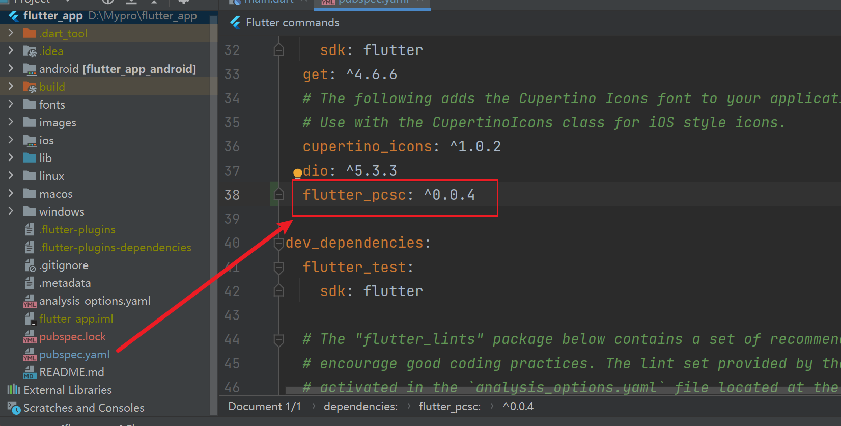 使用flutter开发windows桌面软件读取ACR22U设备的nfc卡片id，5分钟搞定demo_flutter windows读卡器-CSDN博客
