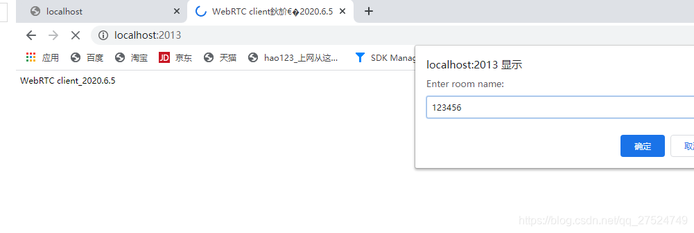 Webrtc系列：windows上利用nodejs搭建信令服务器_windows搭建信令服务器-CSDN博客