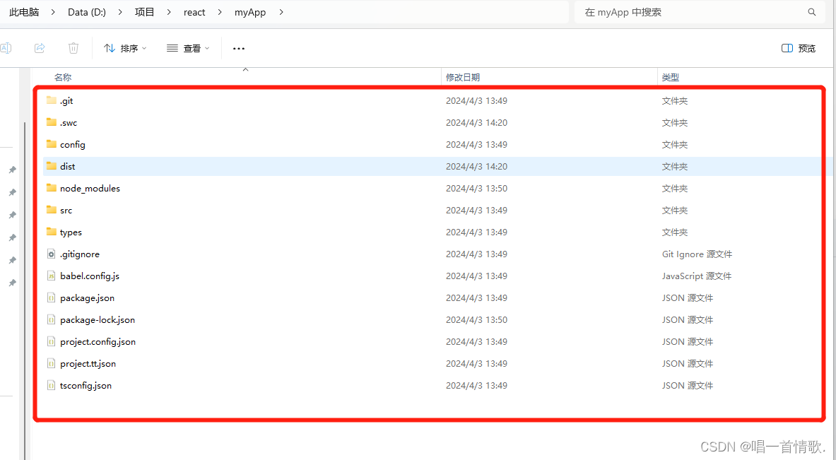 Taro 框架中的React_react taro-CSDN博客