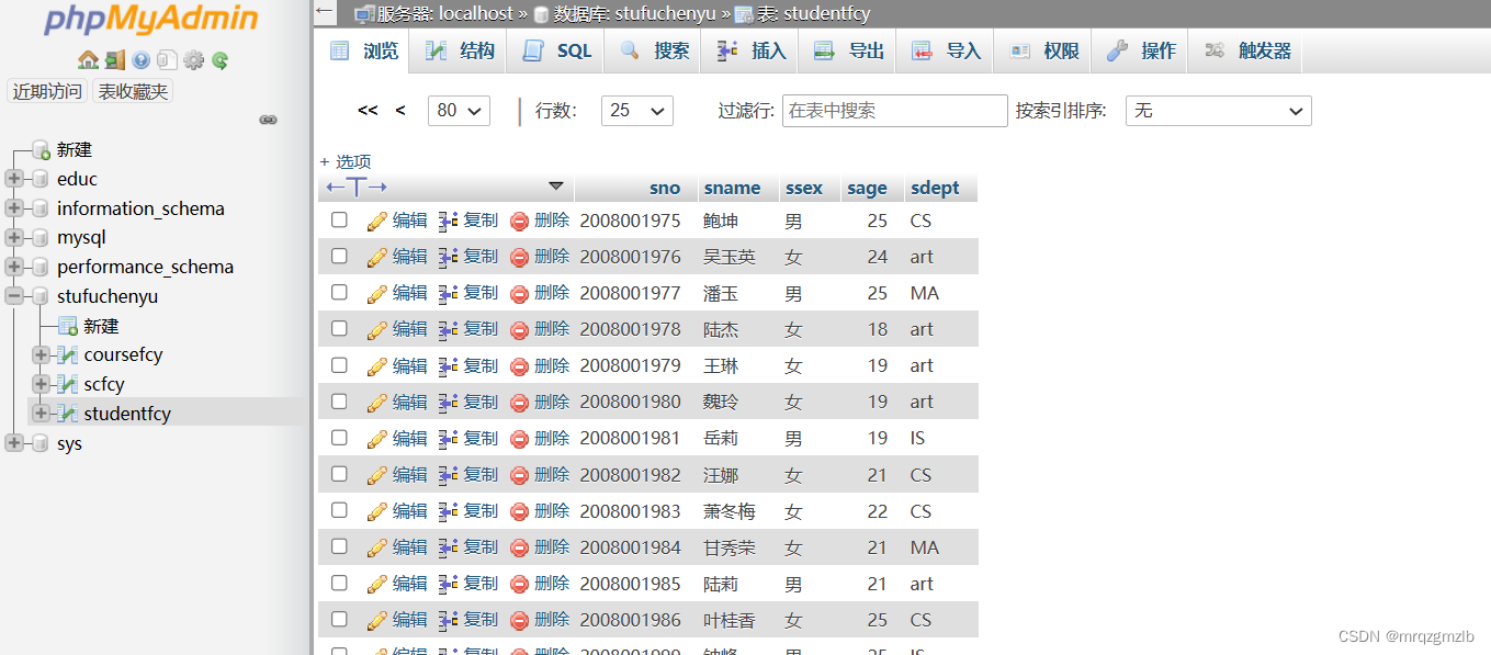 数据库实验2 Python连接，批量插入python循环插入数据库 Csdn博客