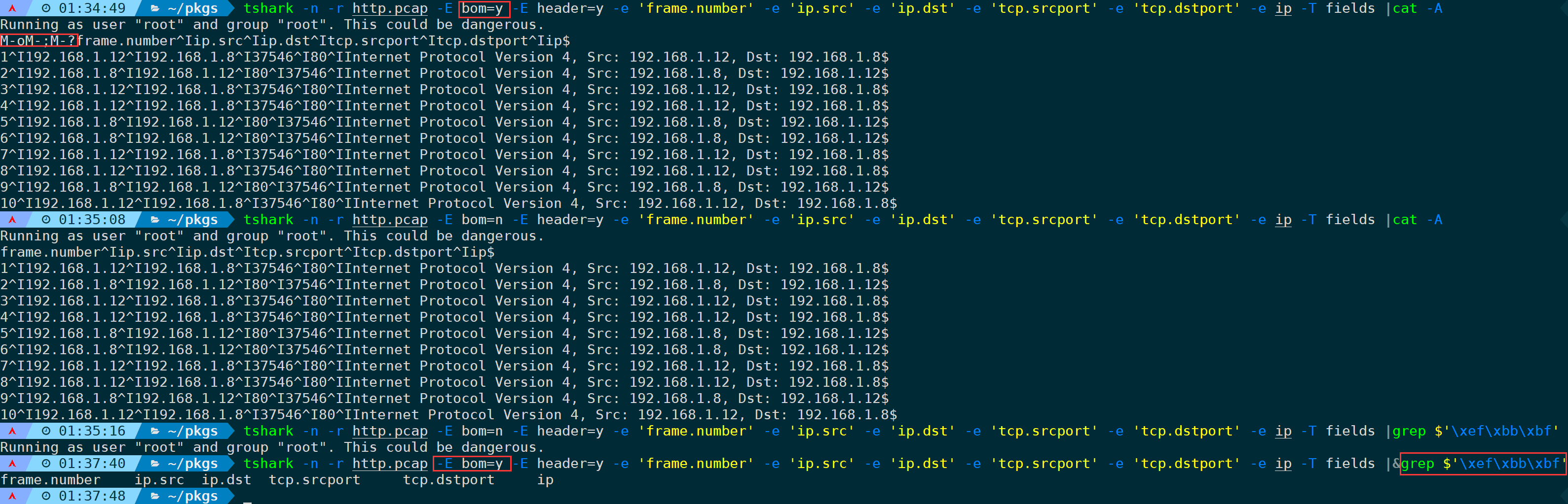 网络报文分析工具Tshark轻松掌握-CSDN博客