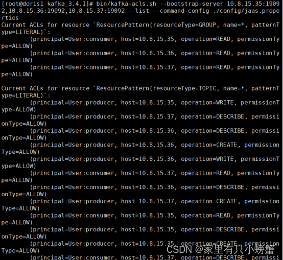 Kafka部署全攻略——基于SASL_SCRAM认证的ACL权限控制_kafka scram-sha-512-CSDN博客