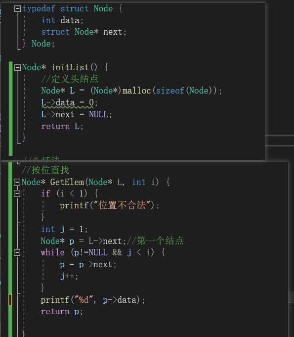 C语言数据结构注意点 线性表线性表抽象数据类型中基本运算中参数前面的有无地址运算符and的区别及如何实现 Csdn博客