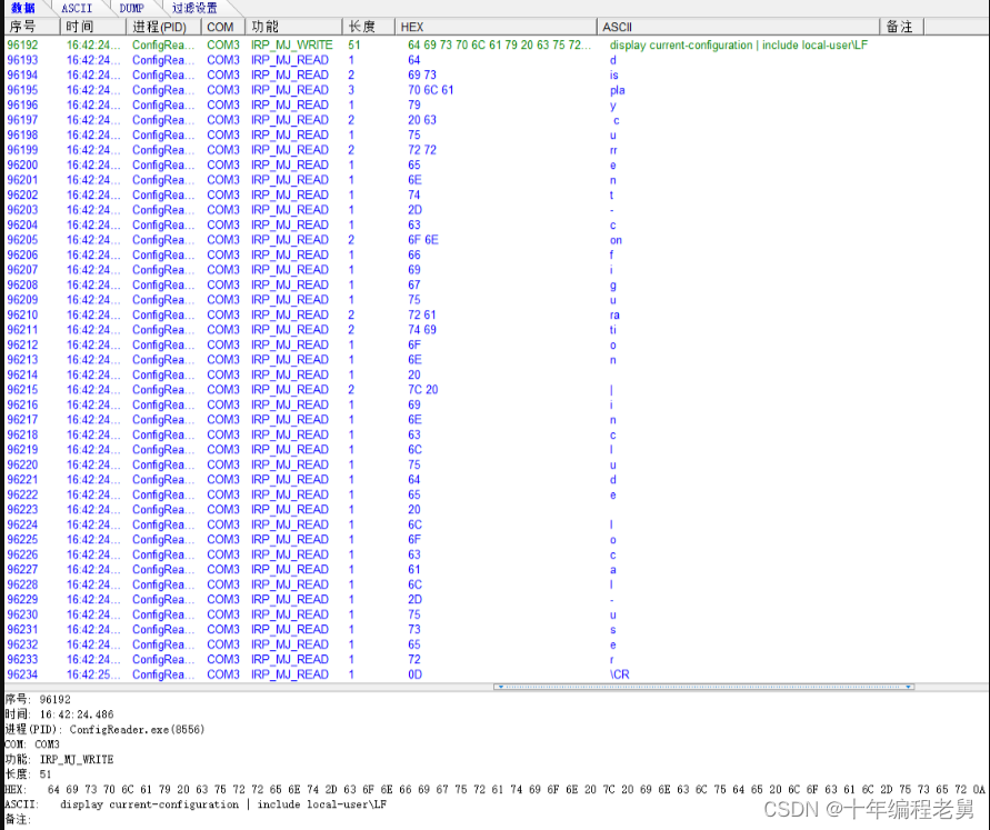 Qt串口编程指南：QSerialPort与QSerialPortInfo详解-CSDN博客