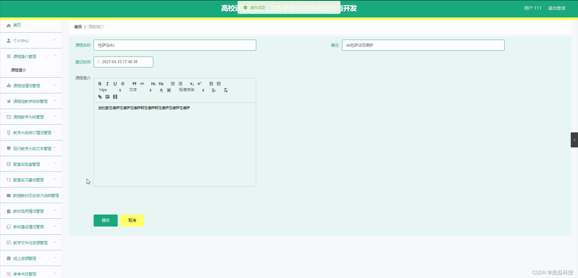 2023最新SSM计算机毕业设计选题大全（附源码+LW）之java智能仓储设备管理系统isgzf-CSDN博客