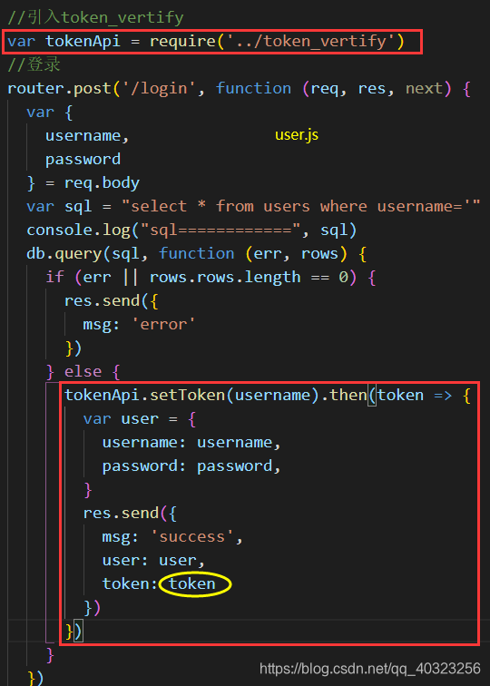 vue+express中token使用_vue express token-CSDN博客