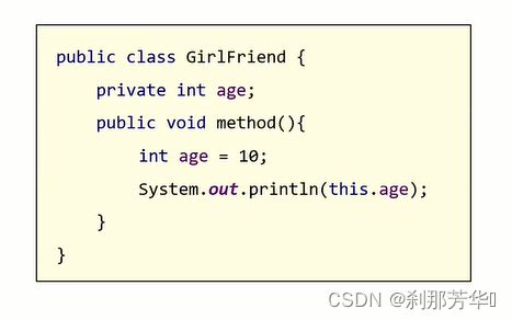 19Java局部变量与成员变量/就近原则/this关键字_java 局部this-CSDN博客
