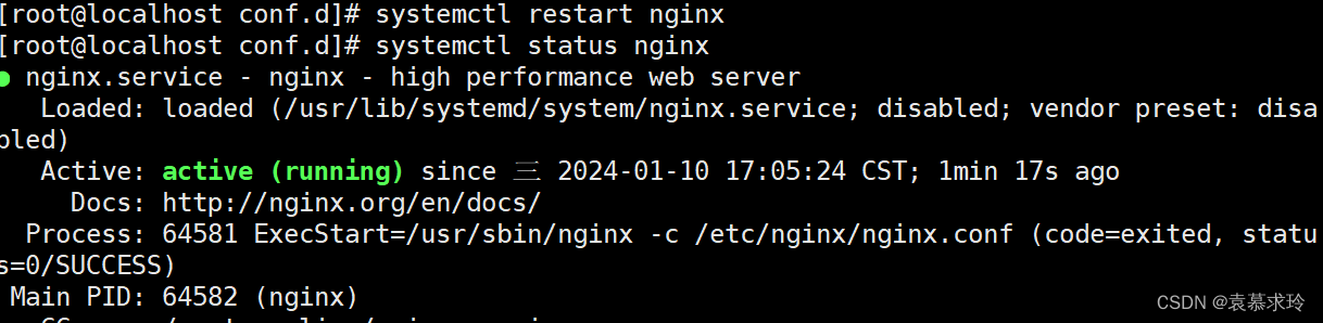 Web 缓存代理—— Nginx、CDN_cdn和nginx区别-CSDN博客