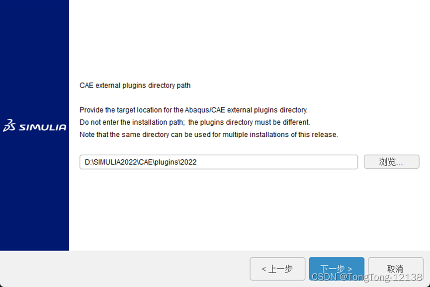 Abaqus2022安装教程-CSDN博客