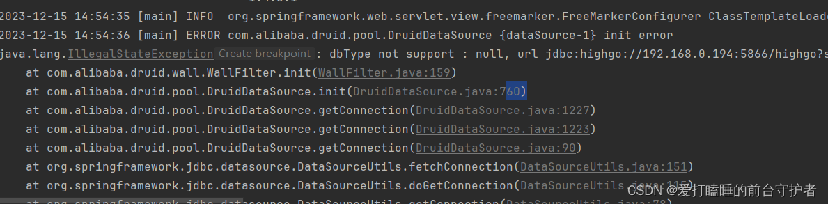Springbootmybatis Plus瀚高数据库接入mybatis Plus 分页不支持瀚高数据库 Csdn博客