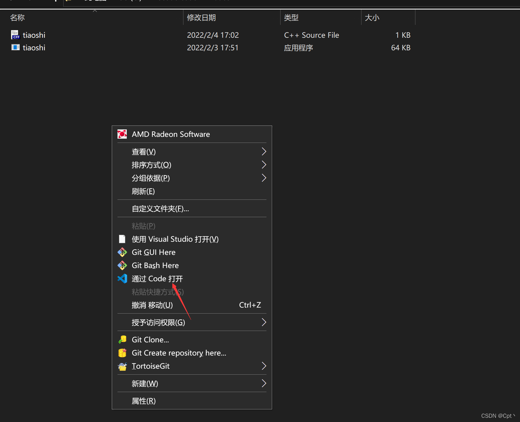 VS Code 配置C++ 报错unable to start debugging xxx No such file or directory_vscode c++ unable to ...