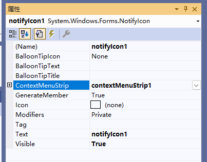 Winform-任务栏图标-CSDN博客