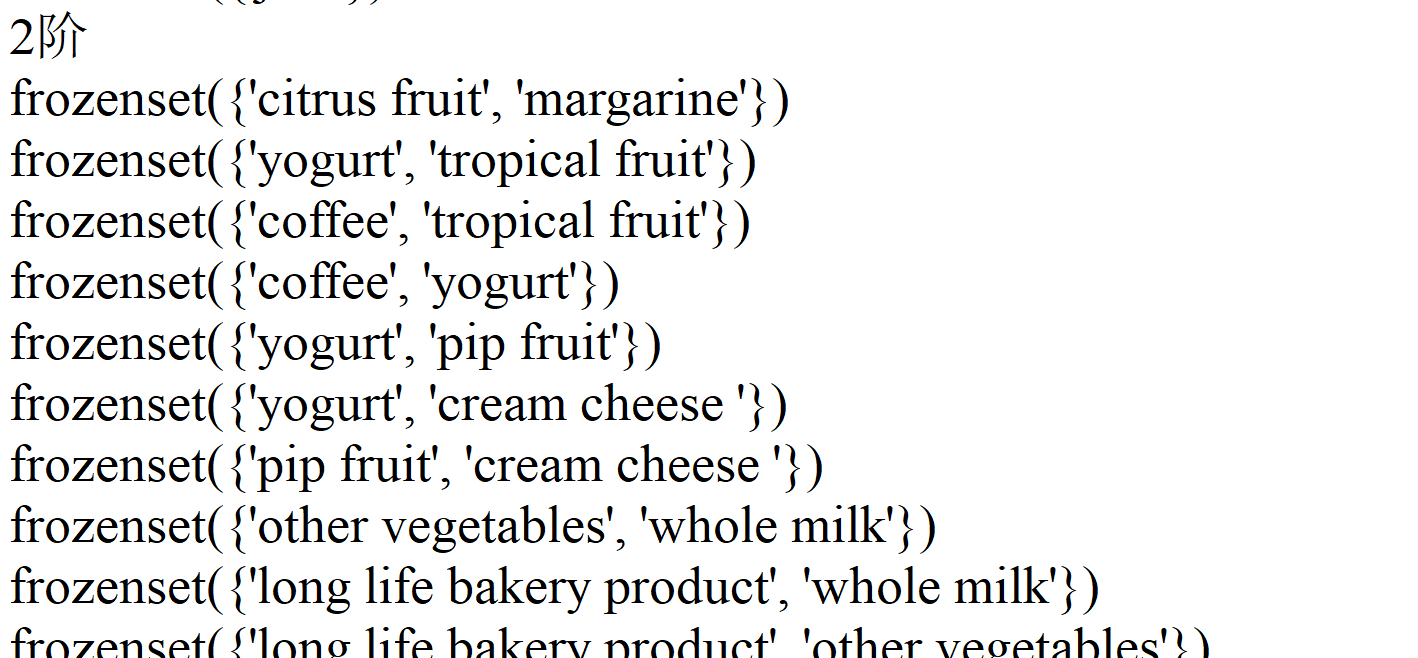 基于Python的大数据实验分析（包含：wordCount实验、PageRank实验、关系挖掘实验、k-means算法、推荐系统算法）_python wordcount实验-CSDN博客