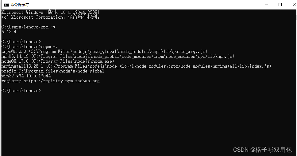 cnpm 报错Error_ Cannot find module ‘node_util‘_cnpm -v出现cannot find module 'node:util-CSDN博客