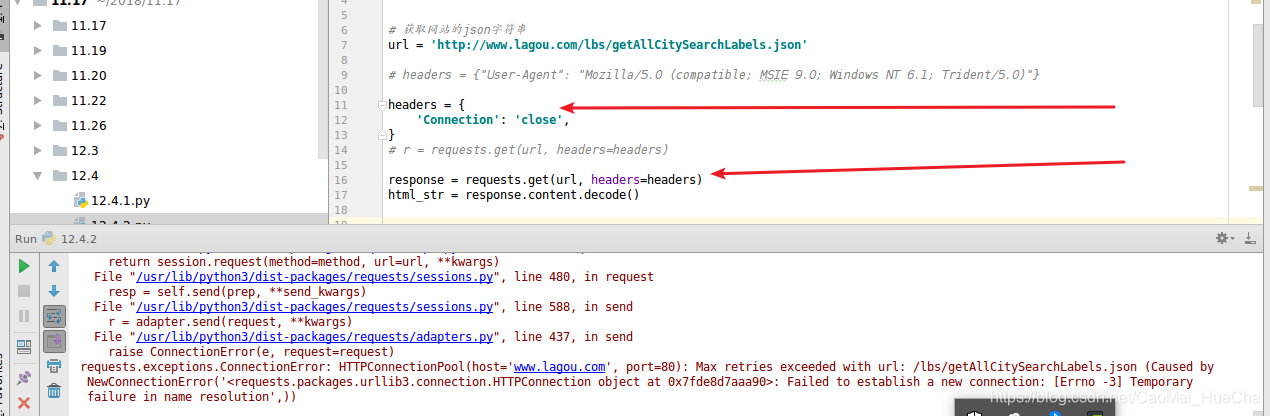 问题：（爬虫）使用jsonpath报错requests.exceptions.ConnectionError: [Errno -3 ...