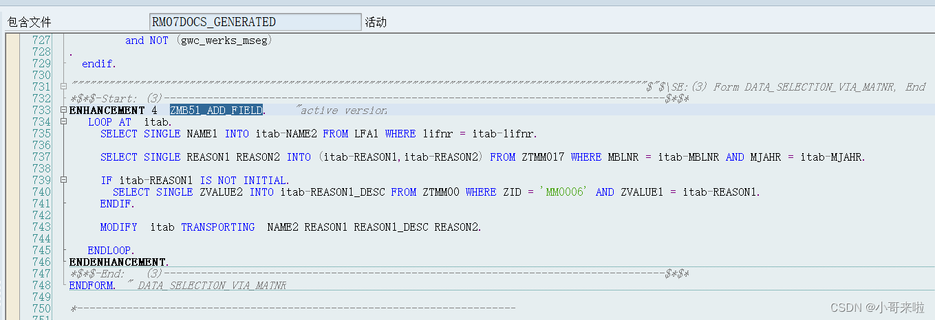 SAP MB51 自定义字段增强_sap mb51增强-CSDN博客