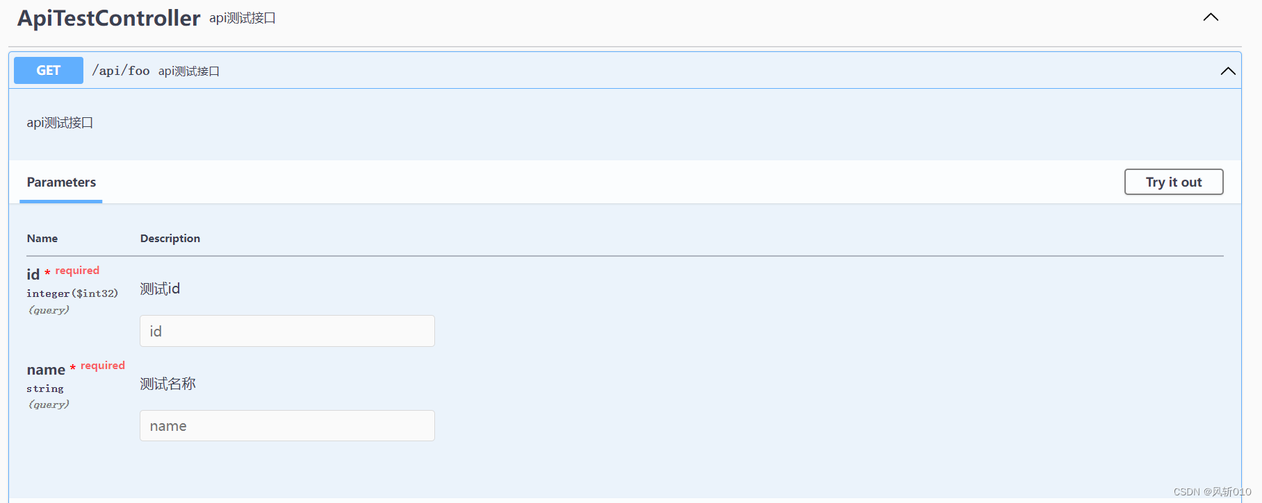 Springdoc中使用对象进行Query查询时格式类型解析错误_default-flat-param-object-CSDN博客