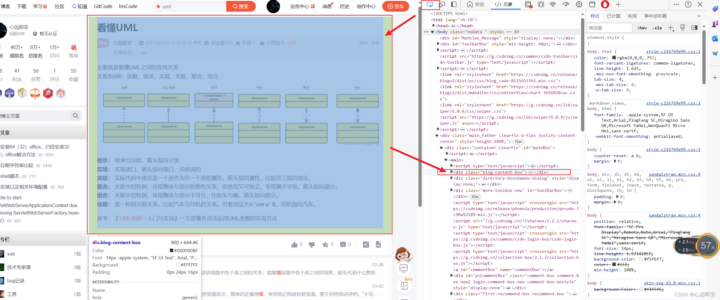 如何复制csdn文章到自己的博客】csdn复制 Csdn博客
