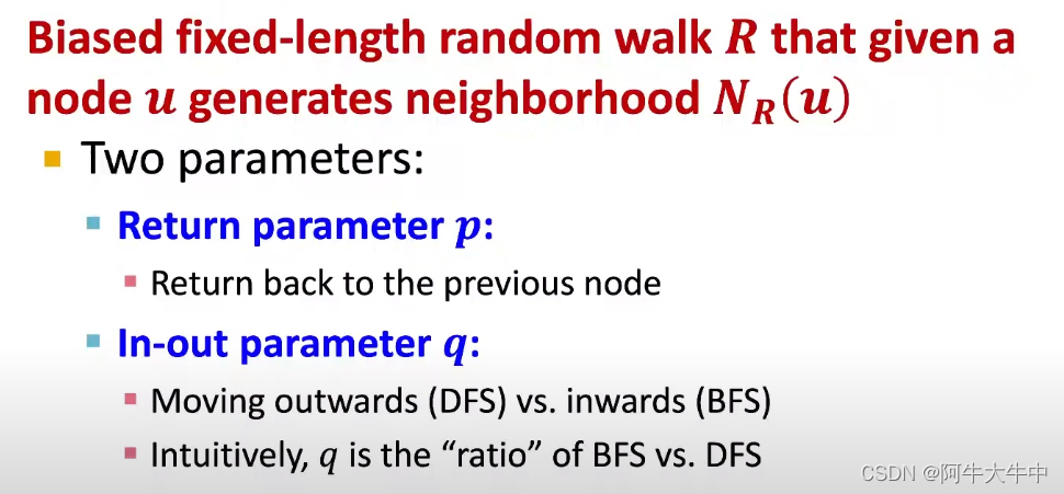 CS224W3.2——随机游走（Random Walk）_随机游走策略-CSDN博客
