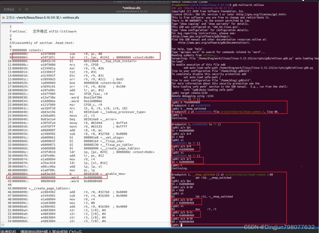 ARM汇编ADR和LDR指令的区别_arm adr-CSDN博客