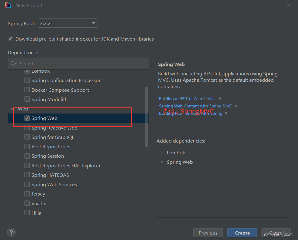 Springboot项目创建-CSDN博客