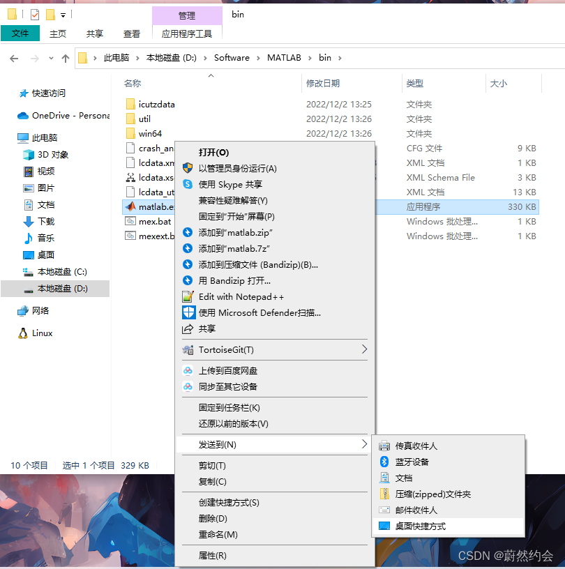 Matlab启动黑框,出现cmd命令行;matlab启动慢;matlab文件夹更改。matlab打不开 闪一下黑框 Csdn博客
